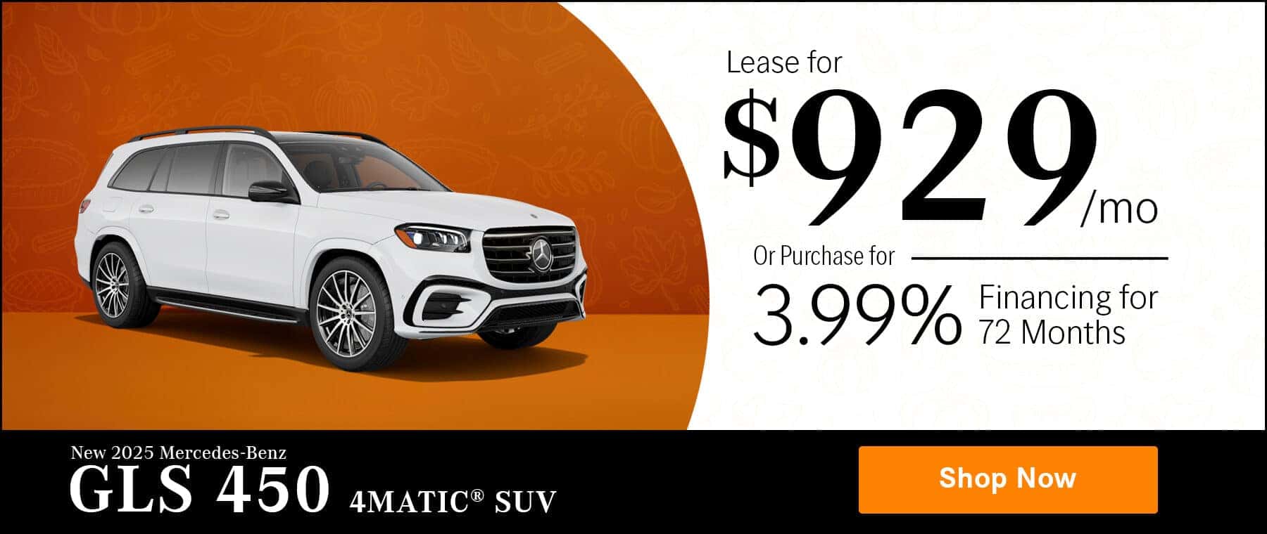 Mercedes-Benz Dealership Bentonville AR | Fayetteville | Rogers